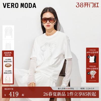 VeroModa连衣裙两穿套装