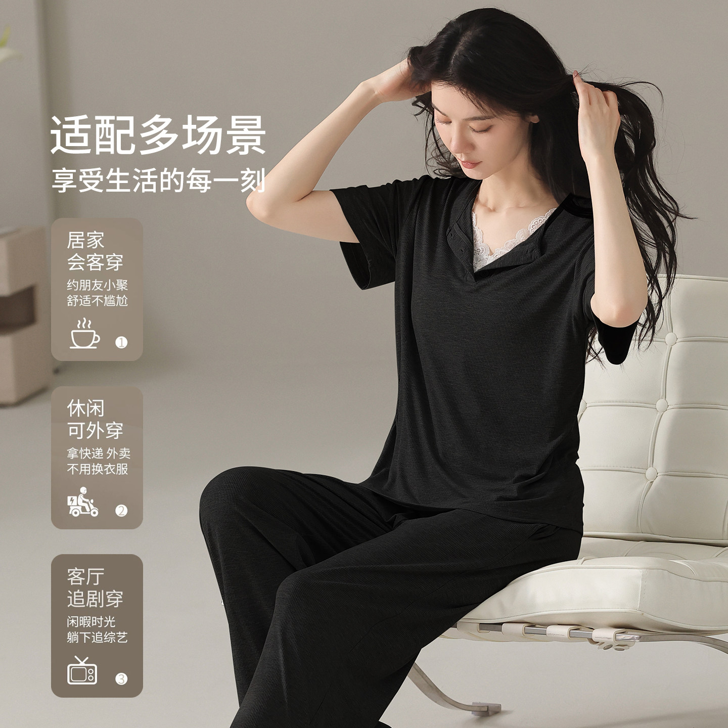 睡衣女2026新款上衣单件带胸垫短袖超软莫代尔家居服贴身睡觉穿夏