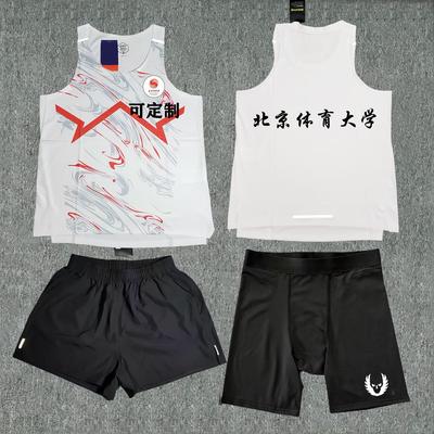 印字马拉松速干短裤比赛服训练专业跑步透气背心定制运动田径套装