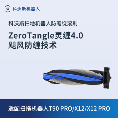 防缠绕滚刷抗菌滚筒抗菌滤芯