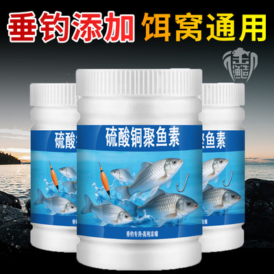 抖音爆款硫酸铜聚鱼素DMP
