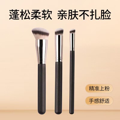 270遮瑕刷370斜圆头无刷痕170粉底刷网红款软毛化妆刷子pony推荐