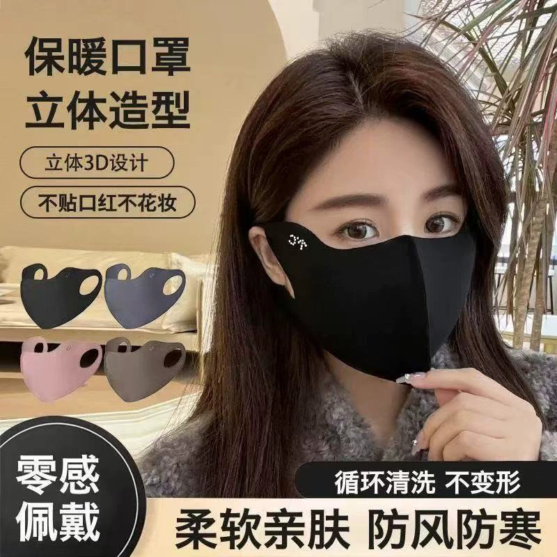 双面德绒冬季口罩防尘厚保暖鱼骨口罩可水洗防风防寒透气保暖面罩