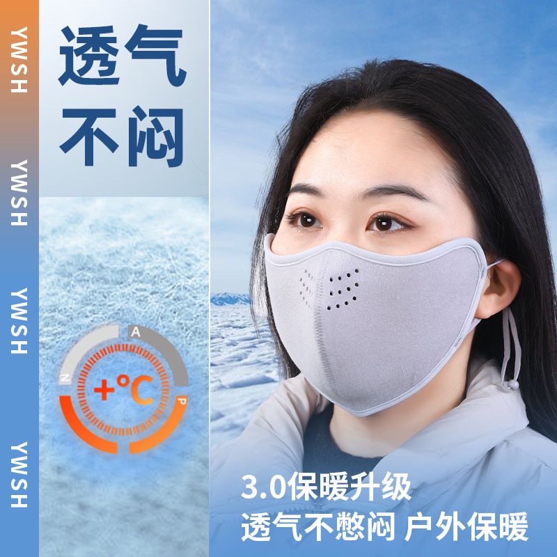 冬季防寒透气立体保暖澳绒口罩女户外骑行防风防尘护眼角保暖面罩