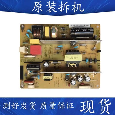 适用于原装长虹3D32B3000I液晶电视电源板XR7.820.193 HSS35D-1MF