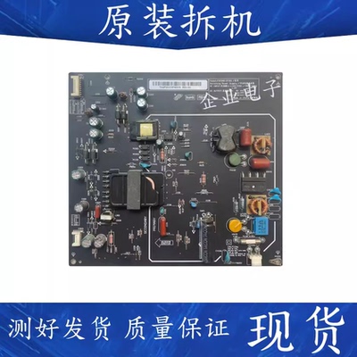 适用小米L40M2一AA L40M2一AD液晶电视主电源板配件FSP095一2FS01