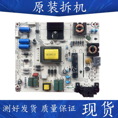 4针海信LED32EC260JD 32K20JD 32K30JD电源板RSAG7.820.5536/ROH