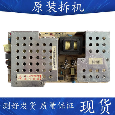 原装长虹ITV32820 LT32876电视电源板 HX7.820.008 R-HS210-4N02