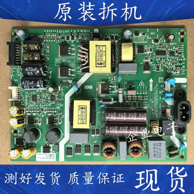 适用创维50G50 55G750 55G950 55C60 55H6 55G5 55H5电源板L5LA1