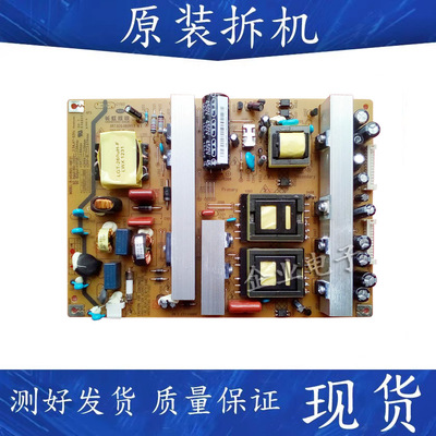 原装长虹3D55A7000iC 3D42A2000i 3D42A5000I电源板XR7.820.083