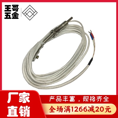 压簧式热电偶温度传感器专业生产