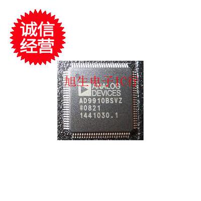 AD9910BSVZ 全新原装 现货库存 可直拍