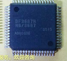DF3687H QFP 全新原装 现货库存 可直拍