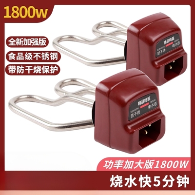 大功率1800w通用防干烧电热水壶