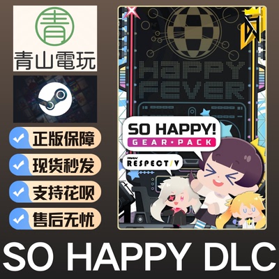 Steam正版 DJMAX RESPECT 致敬 V So Happy Gear Pack DLC 激活码