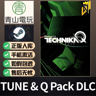 Steam正版 DJMAX RESPECT V TECHNIKA TUNE & Q Pack DLC 激活码