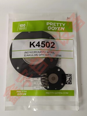 PRETTY GOYEN CA45DD RCA45DD水泥厂除尘器K4502 K4503先导脉冲阀