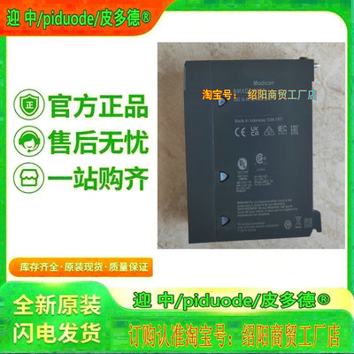 BMXDAI1603 BMXDAI0805 BMXDAI0814 BMXDAI1602离散量AC输入模块