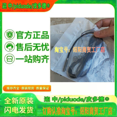 现货XS1N05PA311S XS1N05PA310 XS1N05PA310L1 XS1N05PA311传感器