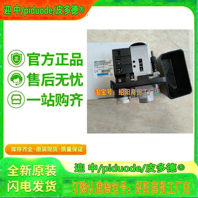 现货XMPA12B2242 XMPA12B2243TQ  XMPA12B2144C243 压力传感器