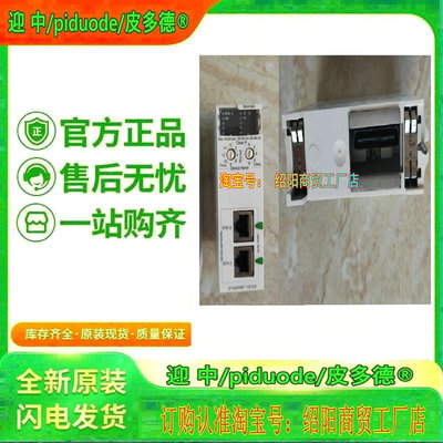 现货BMXAMO0802 BMXART0814H BMXAMO0210 BMXAMO0410 模拟量模块