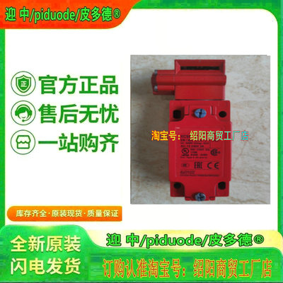 XCSB802 XCSB803 XCSC501 XCSC502 XCSC503 XCSC513安全限位开关