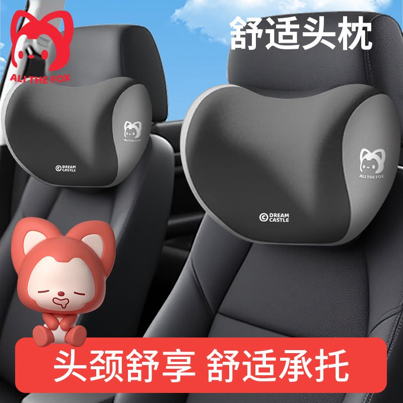 阿狸记忆棉枕护颈枕脖子靠枕办公颈椎头脖枕飞机睡眠颈部防护用品