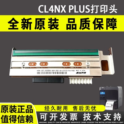 适用SATO佐藤CL4NXPLUS打印头