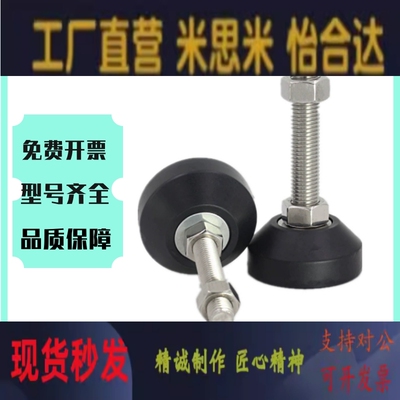 怡合达脚杯BZR01-50850/501050/508100/8012100/8016150/10016150