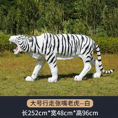 户外仿真老虎动物雕塑园林景区花园玻璃钢摆件店铺动物园草坪装饰