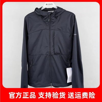 Columbia户外时尚连帽软壳衣