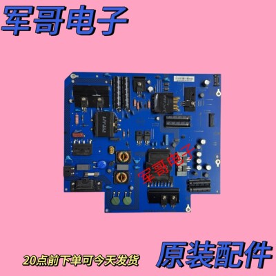 原装乐视LetvS50 X50Air电源板715G6748-P01/P02-000-003H/M
