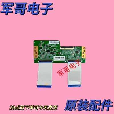 海尔65U1 LU65C8 75H5 LU75C61 逻辑板TH281A1 201-SA281A1K-01