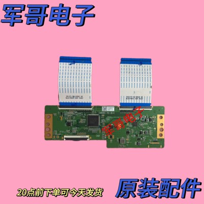 康佳85F6海尔LU85C61(PRO)红米L85RA-RX逻辑板CV850U1-T01-CB-4