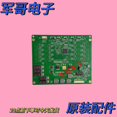 TCL L50E5090-3D创维50E550E 50E6CRD恒流板背光板L500H1-4EB