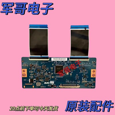 TCL D55A620U L55E5800A-UD海信HZ55U7A逻辑板55T32-C0M