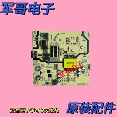 创维55J8000 55A3D 55H5D15电源板N012402-000574-003测好