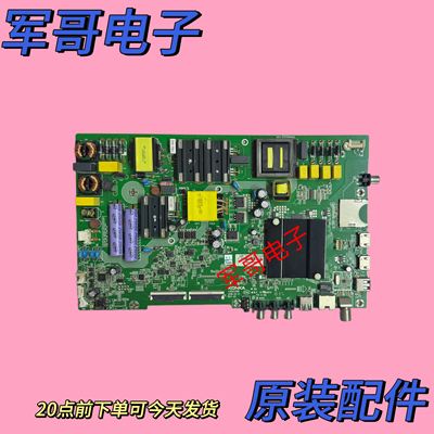 原装康佳LED55K5100 B55U A55U主板35023199屏72001938YT 1938YT