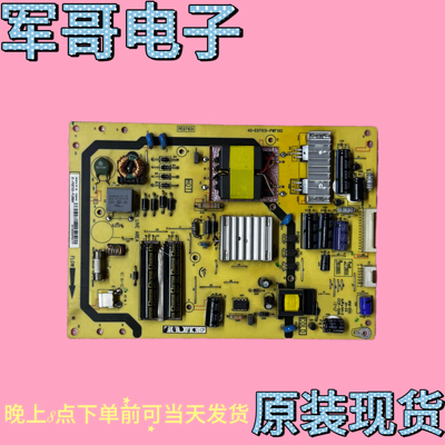 原装TCL L50A71S电源板40-E071C0-PWF1XG 81-PE071C0-PL200AA测好