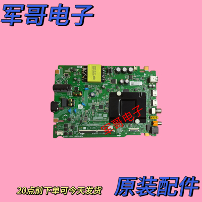 原装海信55A52K物料编码352219主板RSAG7.820.13625屏HD550H1U63