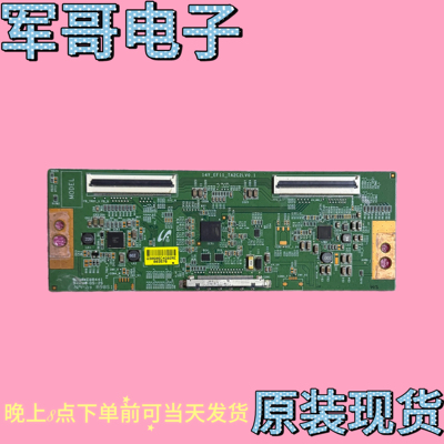 TCL L55A71C LE55D8810 LED55K200JD 逻辑板14Y-EF11-TA2C2LV0.1
