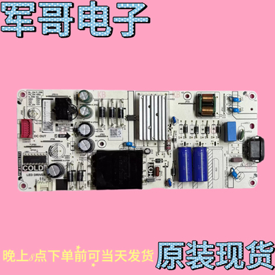 原装TCL 50/55V6E 55S12 V8E 55S365C电源板PW.A100W2.772