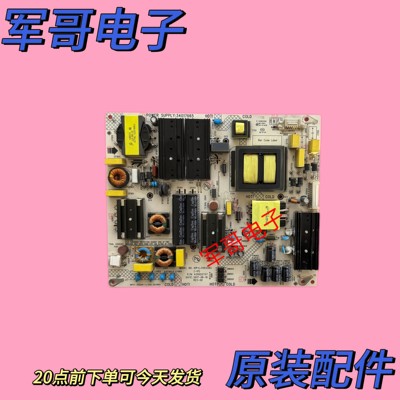 康佳LED65X8 LED65M1原装电源板34017665 35022737 KIP+L210E02B2