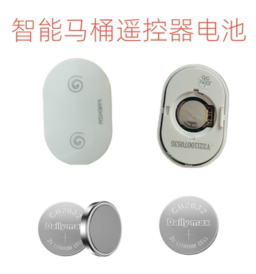 适用于jp法恩莎智能马桶遥控器电池电动马桶电子坐便16165智能
