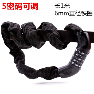 便携式链子防盗自行车锁