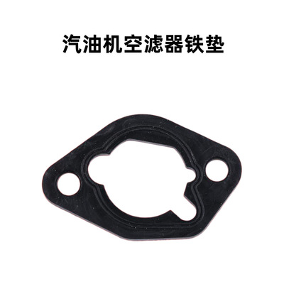 汽油发电机配件2-8KW空滤器密封垫抽水泵微耕机168-190F橡胶垫片