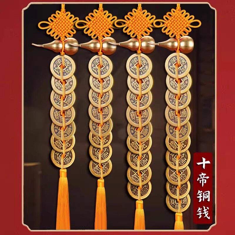 纯黄铜葫芦五帝钱手工挂件十帝钱门对门七帝钱八帝钱九帝钱摆件