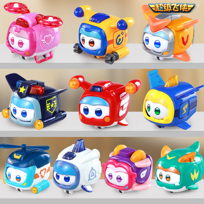 奥迪双钻超级飞侠13季宠