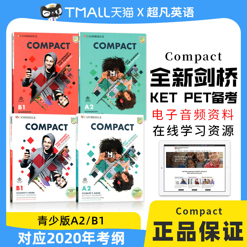 剑桥KET PET考试备考教材Compact Key for Schools A2学生套装第二版青少版2020考纲Compact ...