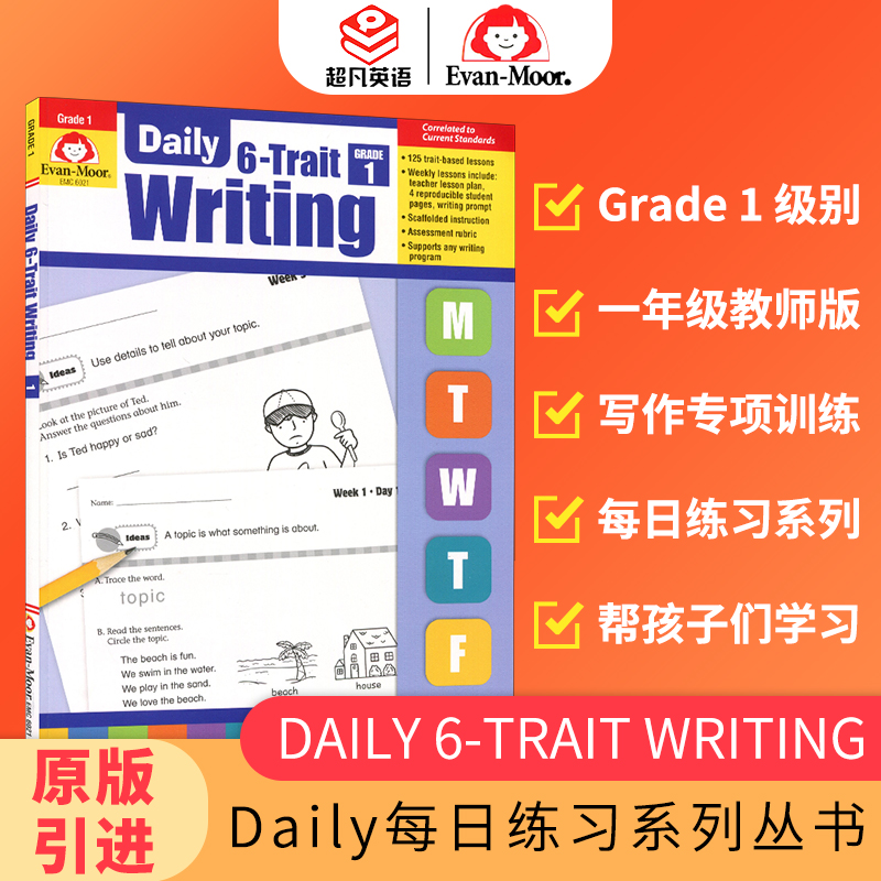 Evan-Moor Daily 6-Trait Writing Grade 1 TE每日练习系列系统写作一年级完整版美国加州教辅 ...